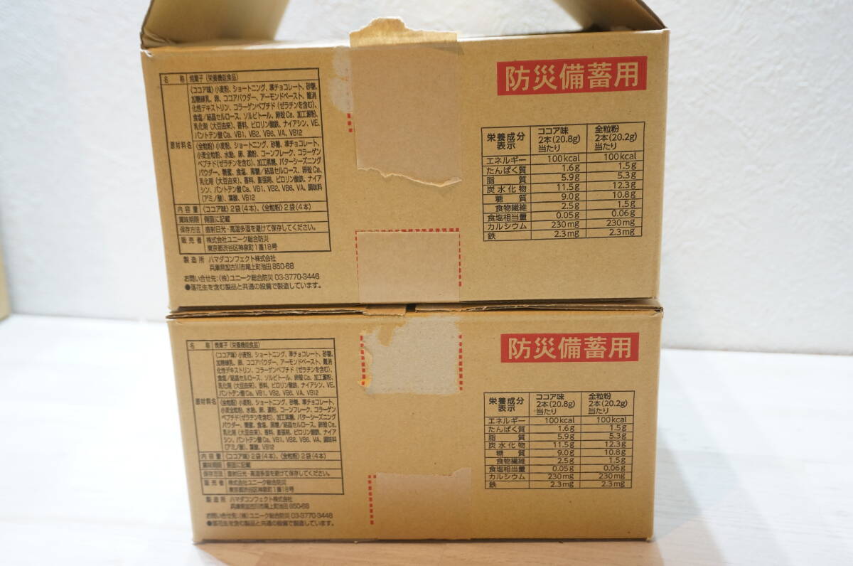 Yahoo!オークション - 【J19-1.O】大量 20袋入×2箱 まとめ売り スー...