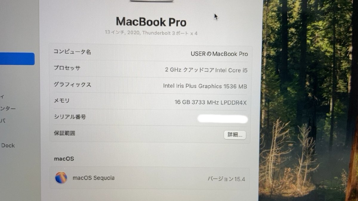 アップル Apple MacBook Pro (13-inch, 2020 Thunderbolt アップル Apple MacBook Pro (13-inch, 2020 Thunderbolt