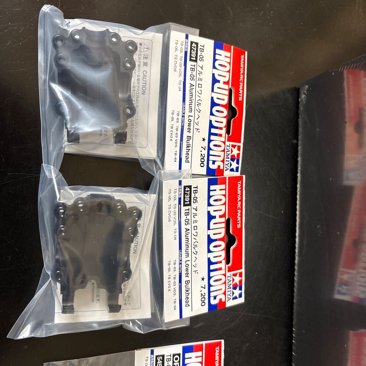 Yahoo!オークション - タミヤ TB05R