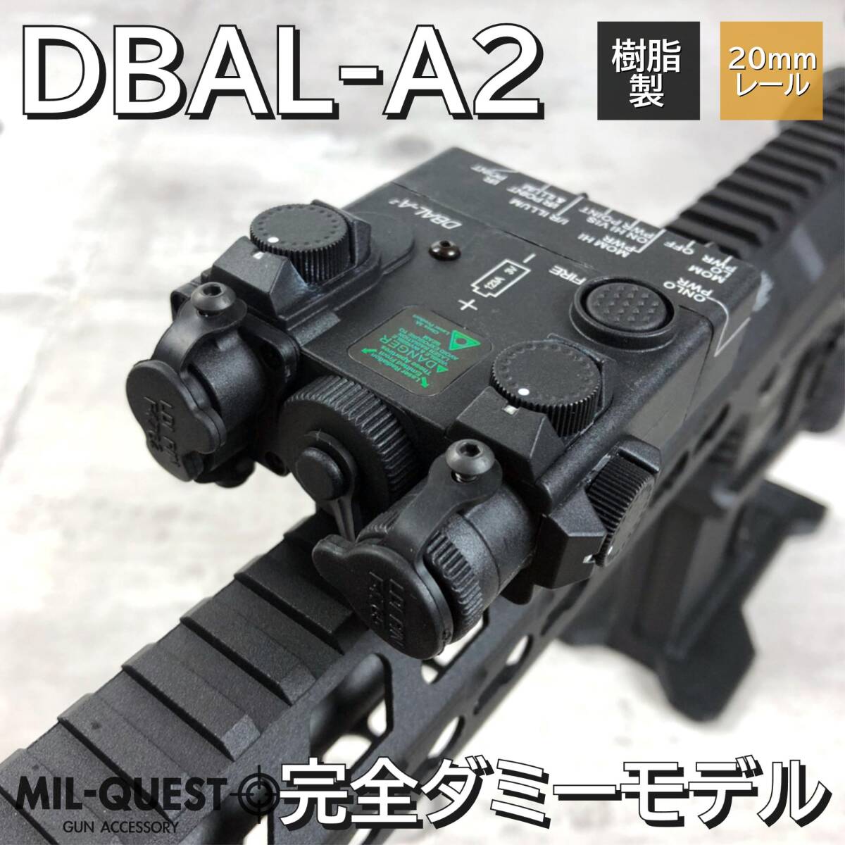 Yahoo!オークション - DBAL-A2 PEQ15Aタイプ 樹脂製 ダミー ライト機能...
