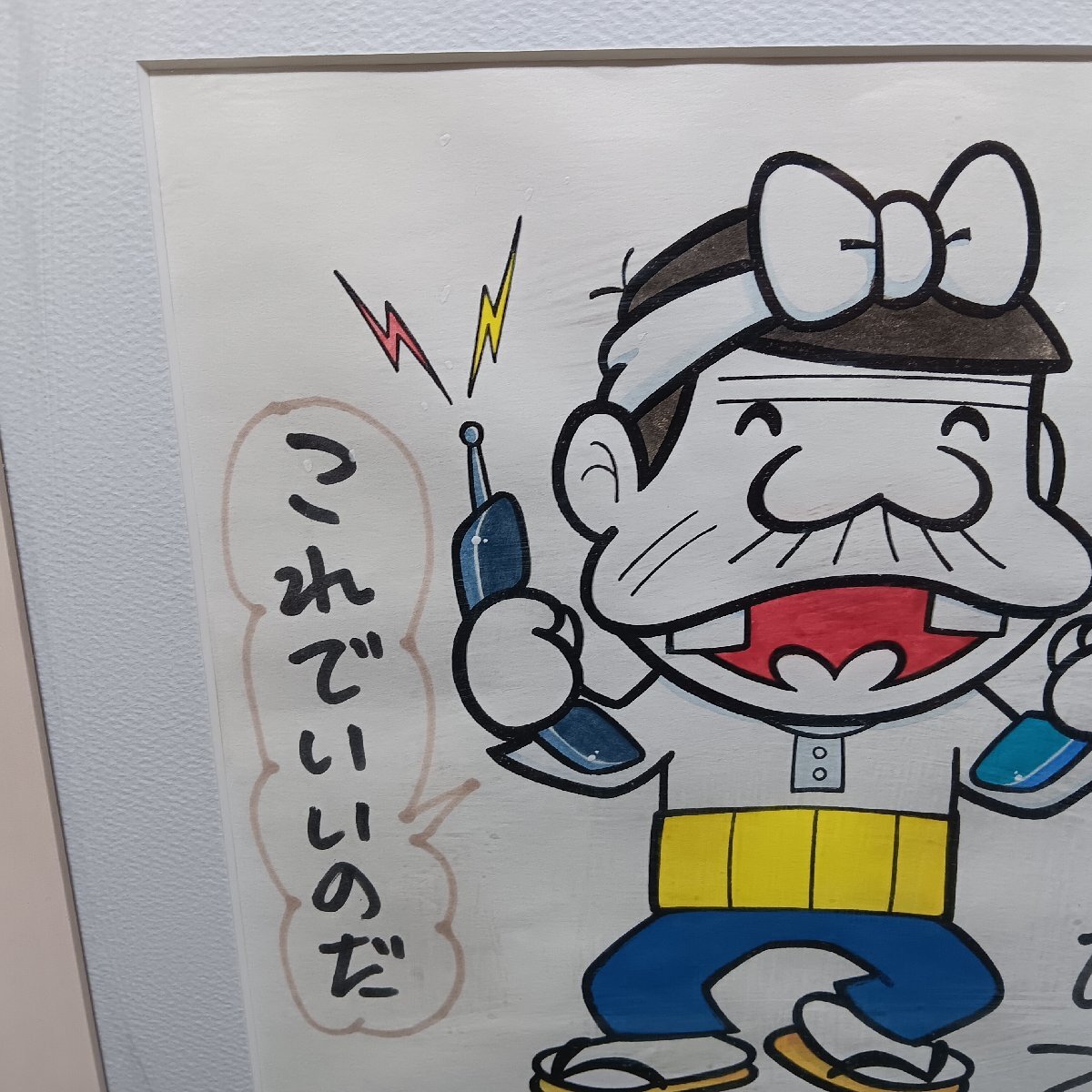 Yahoo!オークション - 希少 レア 【サイン色紙】 赤塚不二夫 天才バカ...