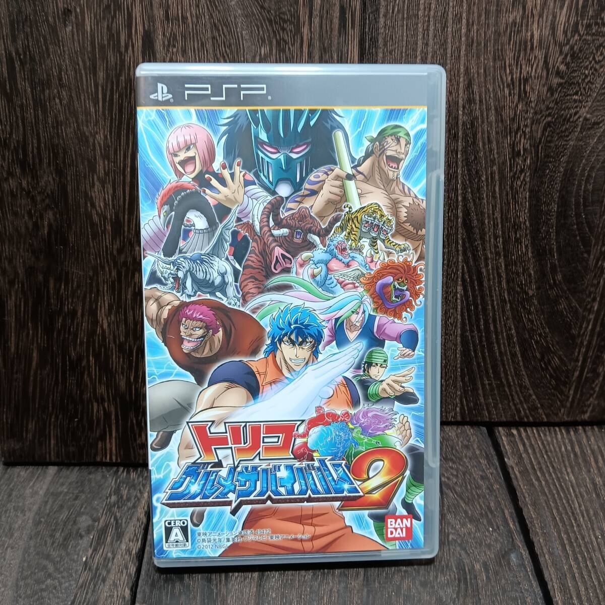 Yahoo!オークション - トリコ グルメサバイバル 2 PSP