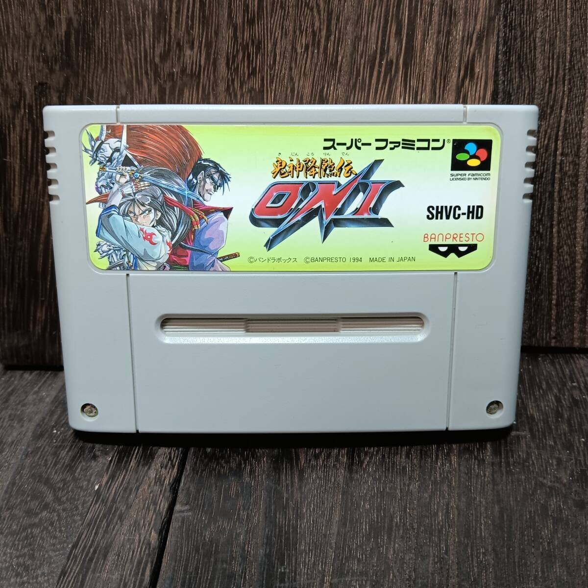 Yahoo!オークション - SFC 鬼神降臨伝 ONI スーパーファミコン ソフト