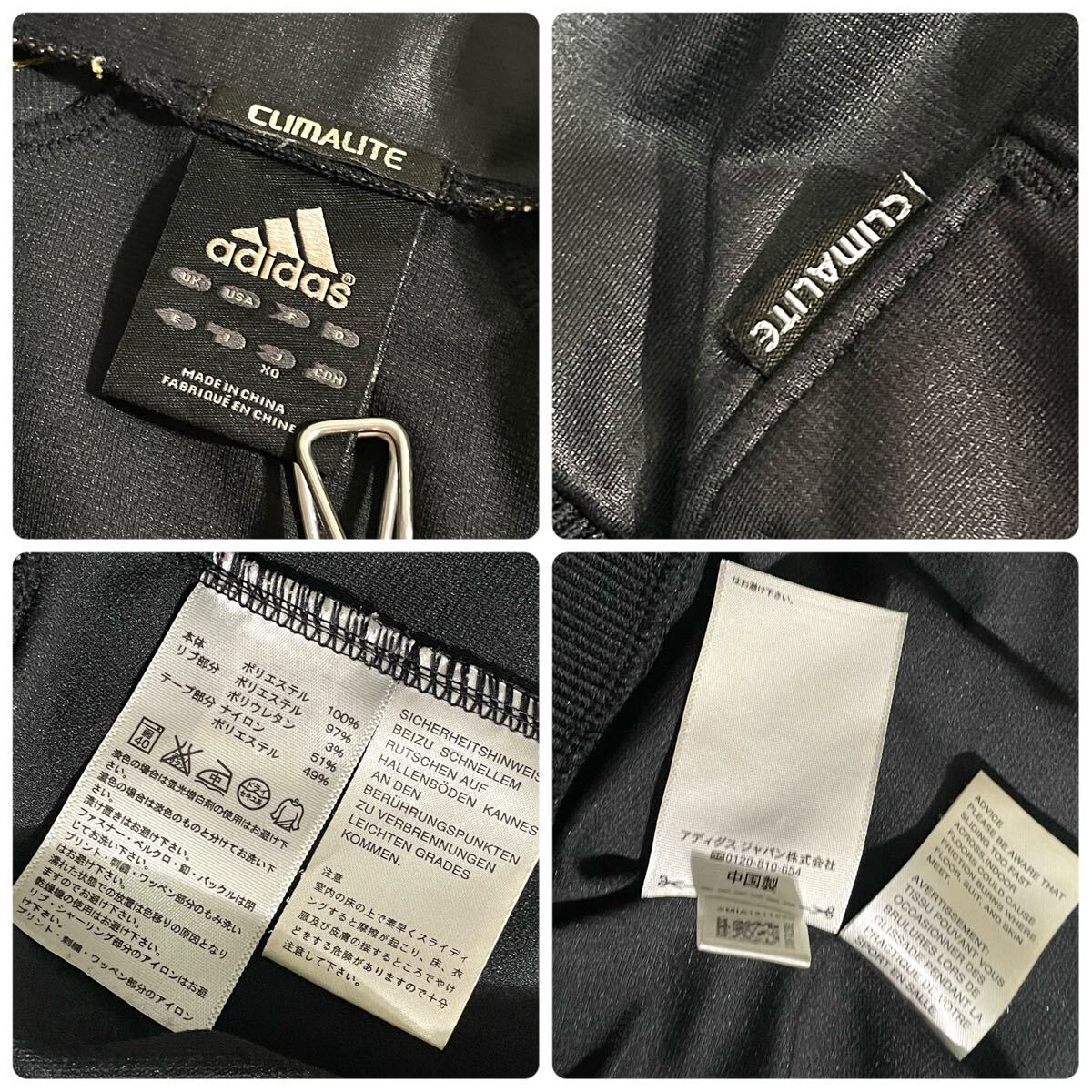ビッグサイズ adidas トラックジャケット ゴールド×ブラック ビッグサイズ adidas トラックジャケット ゴールド×ブラック