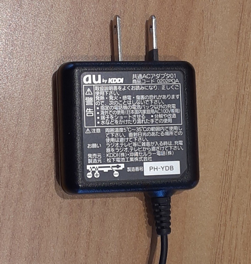 au by KDDI 共通 AC アダプタ 01 携帯 電話 充電 ケーブル 0202PQA ガラケー 充電器(ACアダプタ式充電器)｜売買されたオークション情報、yahooの商品情報を ...