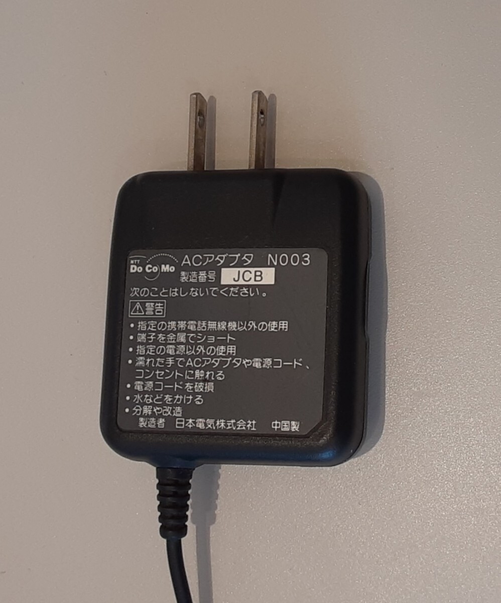 Yahoo!オークション - NTT ドコモ 携帯 電話 充電 用 ACアダプタ N003 ...