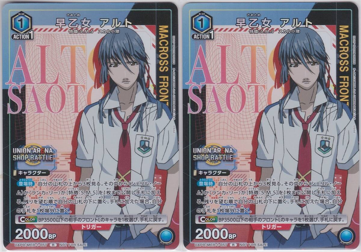 Yahoo!オークション - ユニオンアリーナ ショップバトル UAPR プロモ R...