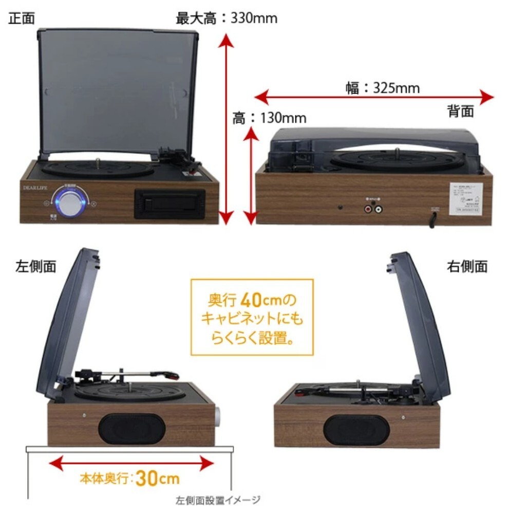 Yahoo!オークション - PIF 再生専用・簡単レコード/カセットプレーヤー