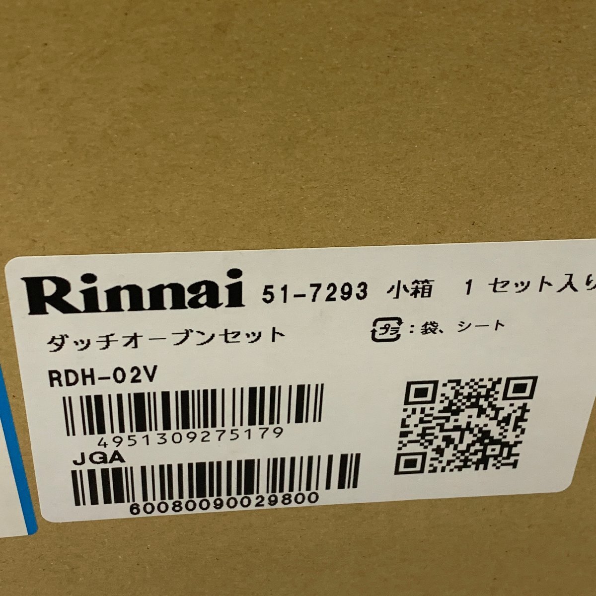 Yahoo!オークション - s001 H4 未使用品 リンナイ ダッチオーブンセッ...