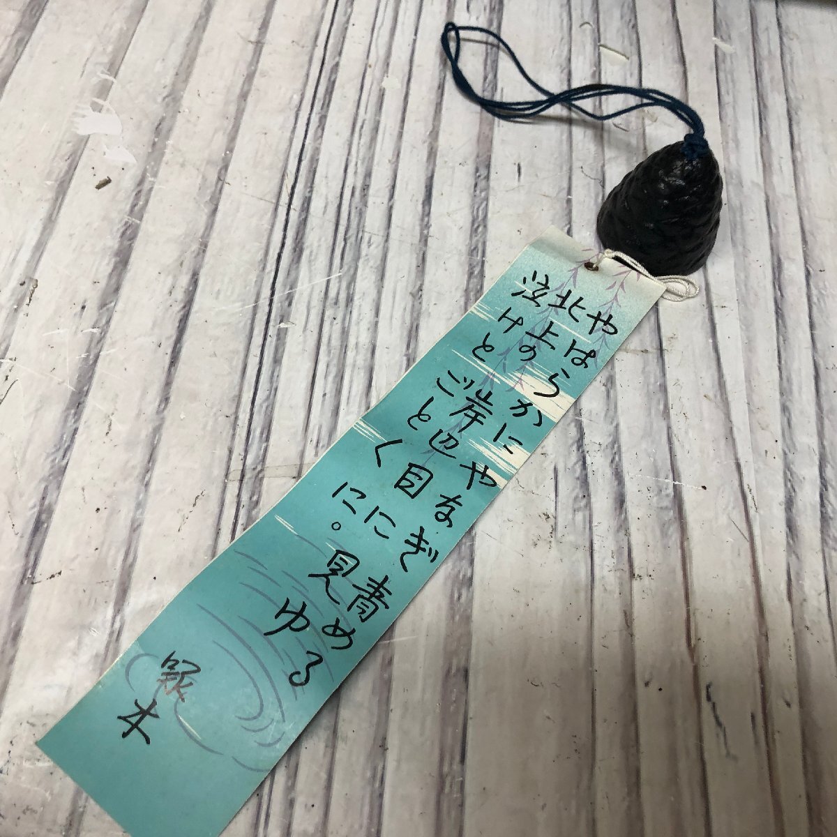 m001 X(80) 未使用 南部鉄器 岩鋳 南部砂鉄 東屋型風鈴 特大 m001 X(80) 未使用 南部鉄器 岩鋳 南部砂鉄 東屋型風鈴 特大