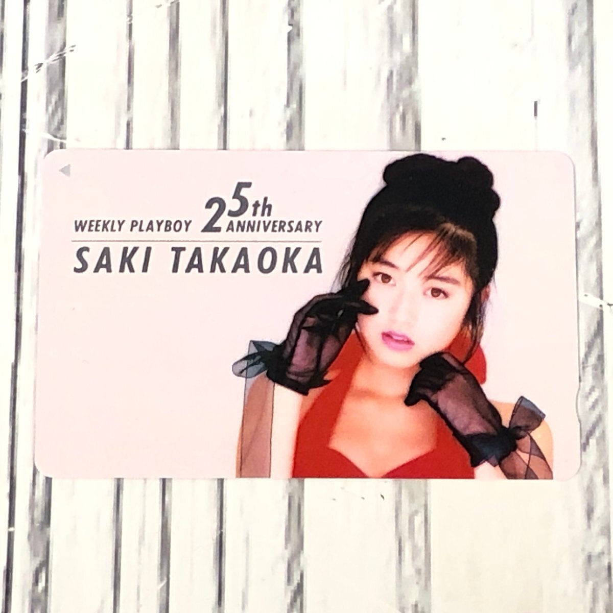 Yahoo!オークション - m001 W1(10) テレホンカード アイドル テレカ 高...