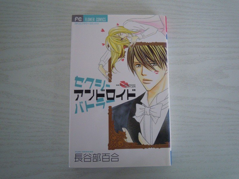 Yahoo!オークション - G送料無料 G01-15679 セクシーアンドロイドバト...