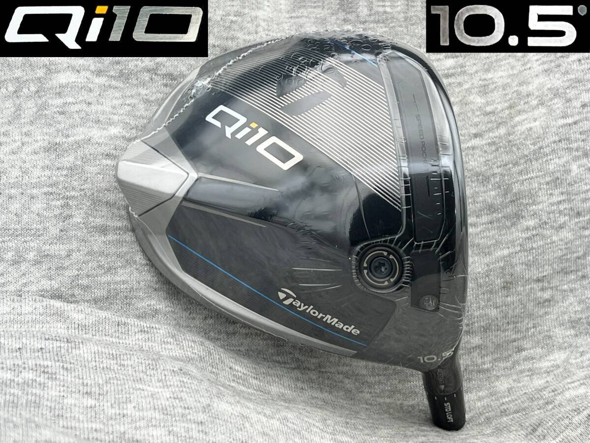 Yahoo!オークション - CT256 ツアー支給品 未市販 PROTO 2024 Qi10 CO...