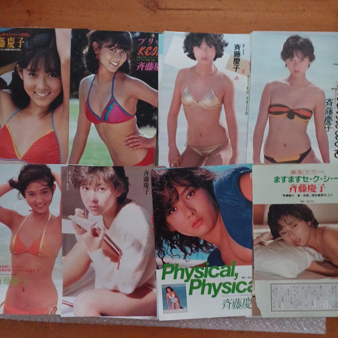 Yahoo!オークション - 4181 切り抜き 斉藤慶子 キャンギャル ビキニ 33...