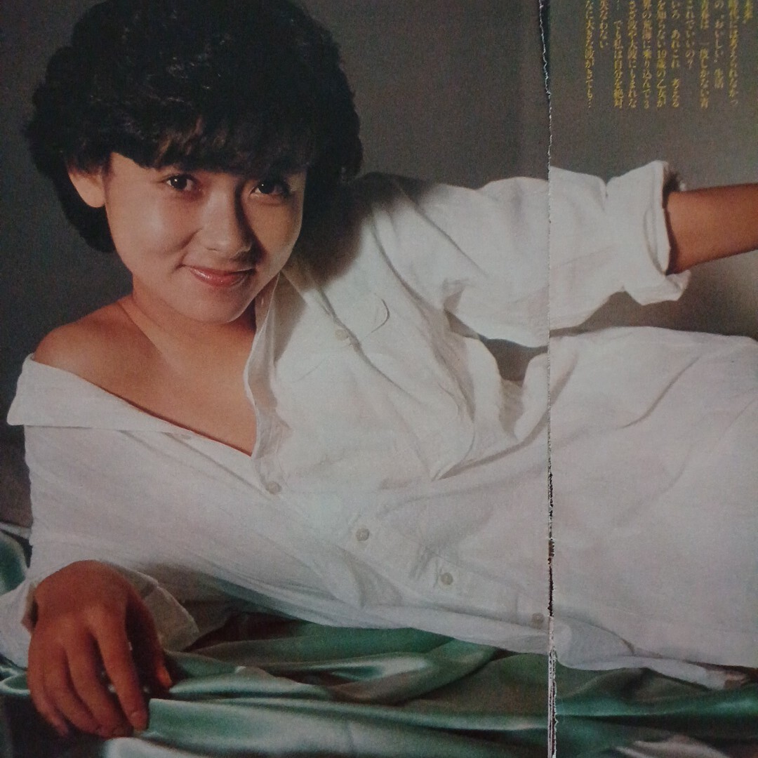 Yahoo!オークション - 4181 切り抜き 斉藤慶子 キャンギャル ビキニ 33...