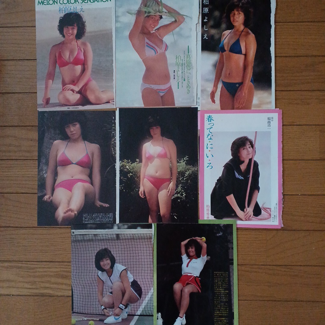 Yahoo!オークション - 4183 切り抜き 柏原芳恵 31P 水着 16歳 ビキニ ...