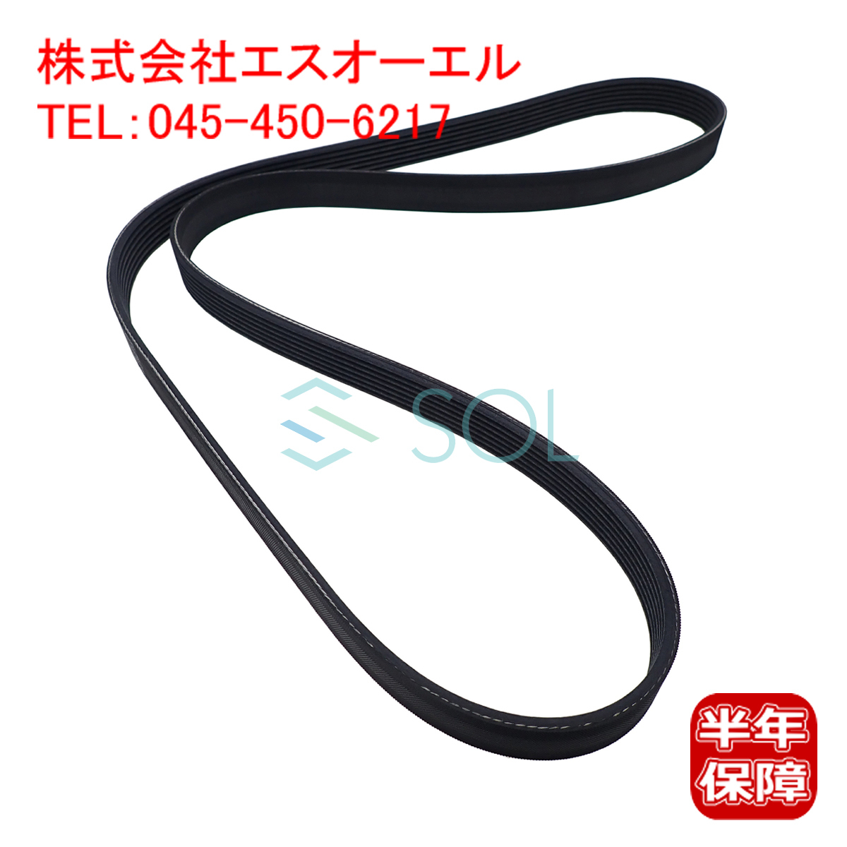 Yahoo!オークション - BMW E71 F16 F86 G06 X6 G07 X7 ファンベルト 50...