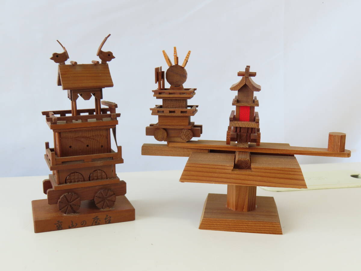 Yahoo!オークション - N18【 高山の屋台 】 当時物 2点 まとめて 郷土...