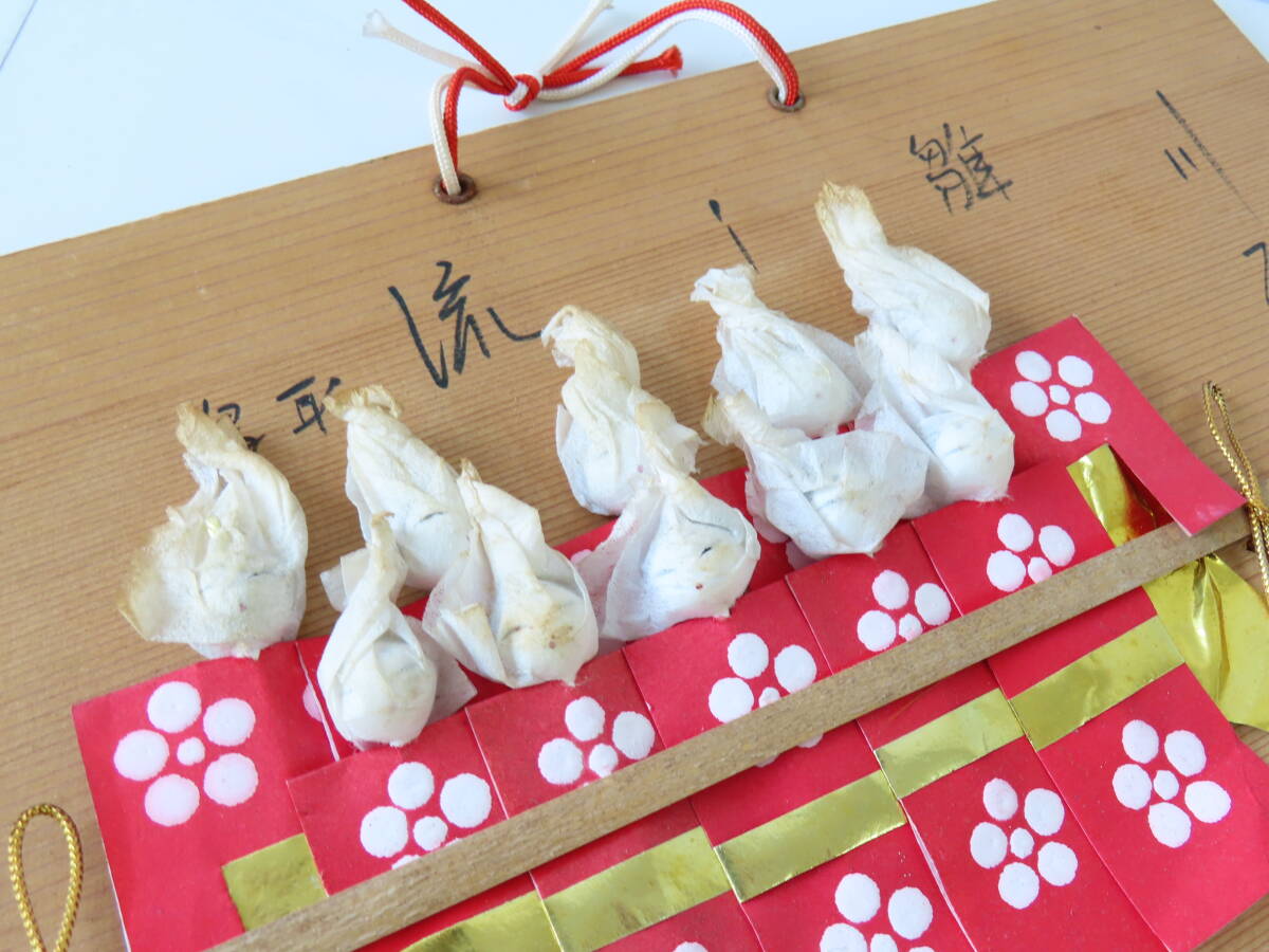 Yahoo!オークション - N20【 5点 まとめて 】 当時物 紙人形 さぬき 姉...