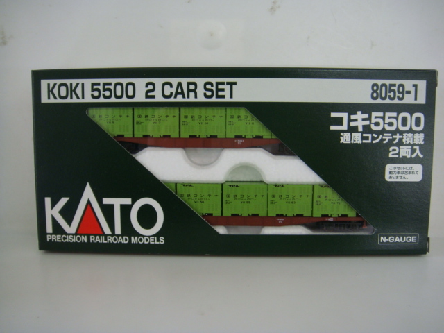 Yahoo!オークション - KATO 8059-1 コキ5500 通風コンテナ積載 2両入り...