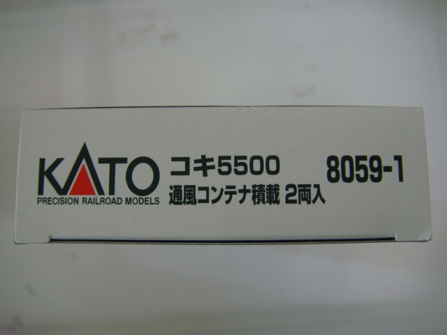 Yahoo!オークション - KATO 8059-1 コキ5500 通風コンテナ積載 2両入り...
