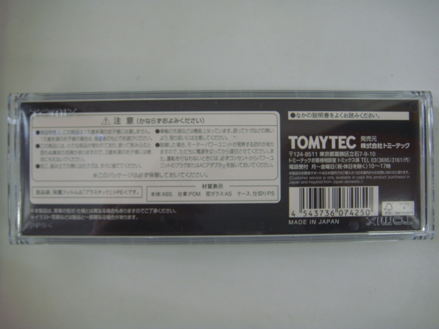 Yahoo!オークション - TOMIX 7425 国鉄 ディーゼルカー キハユニ26形 N...