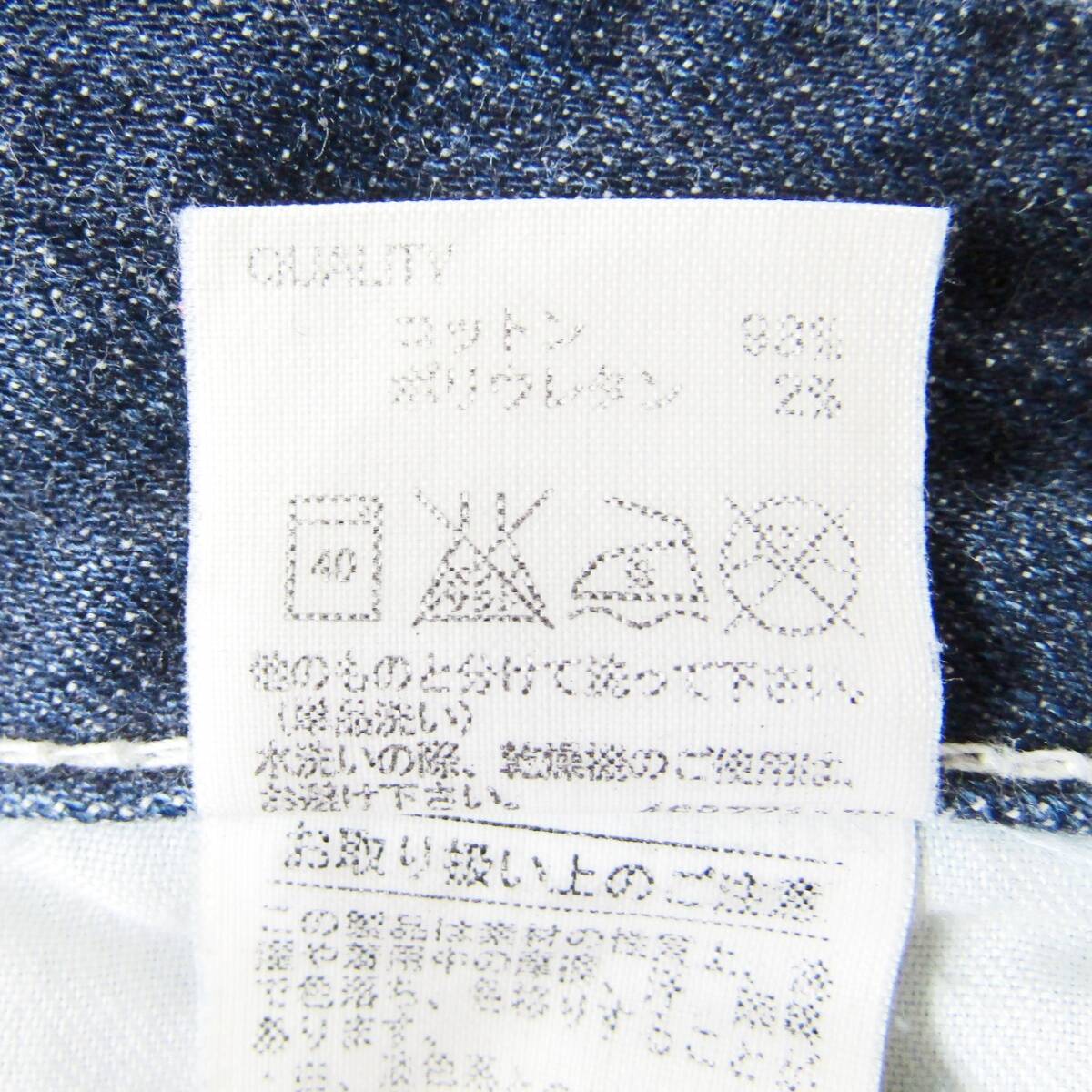 MOUSSYマウジー ストレッチスキニーデニム 大きめサイズ 26 MOUSSYマウジー ストレッチスキニーデニム 大きめサイズ 26