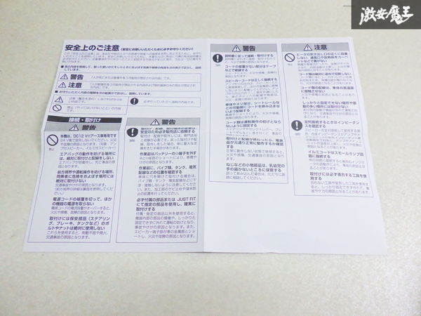 Yahoo!オークション - 【未使用】pioneer パイオニア carozzeria カロ...