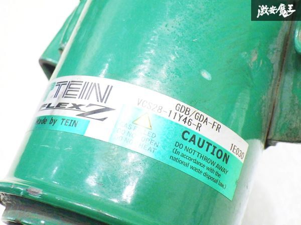 Yahoo!オークション - 【EDFC2付】 TEIN テイン FLEX Z フレックスZ GD...