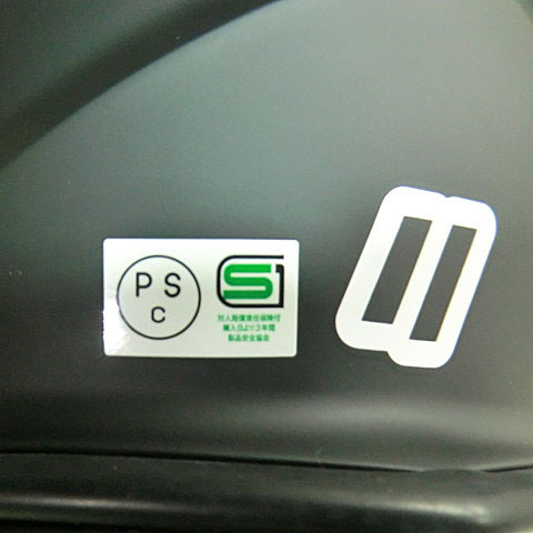 Yahoo!オークション - D5480YO 0408【アウトレット品】ジェット ヘルメ...