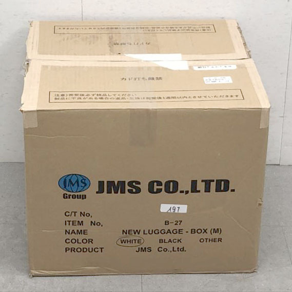 Yahoo!オークション - D5126YO 0410_2凹【アウトレット品】ラゲージMボ...