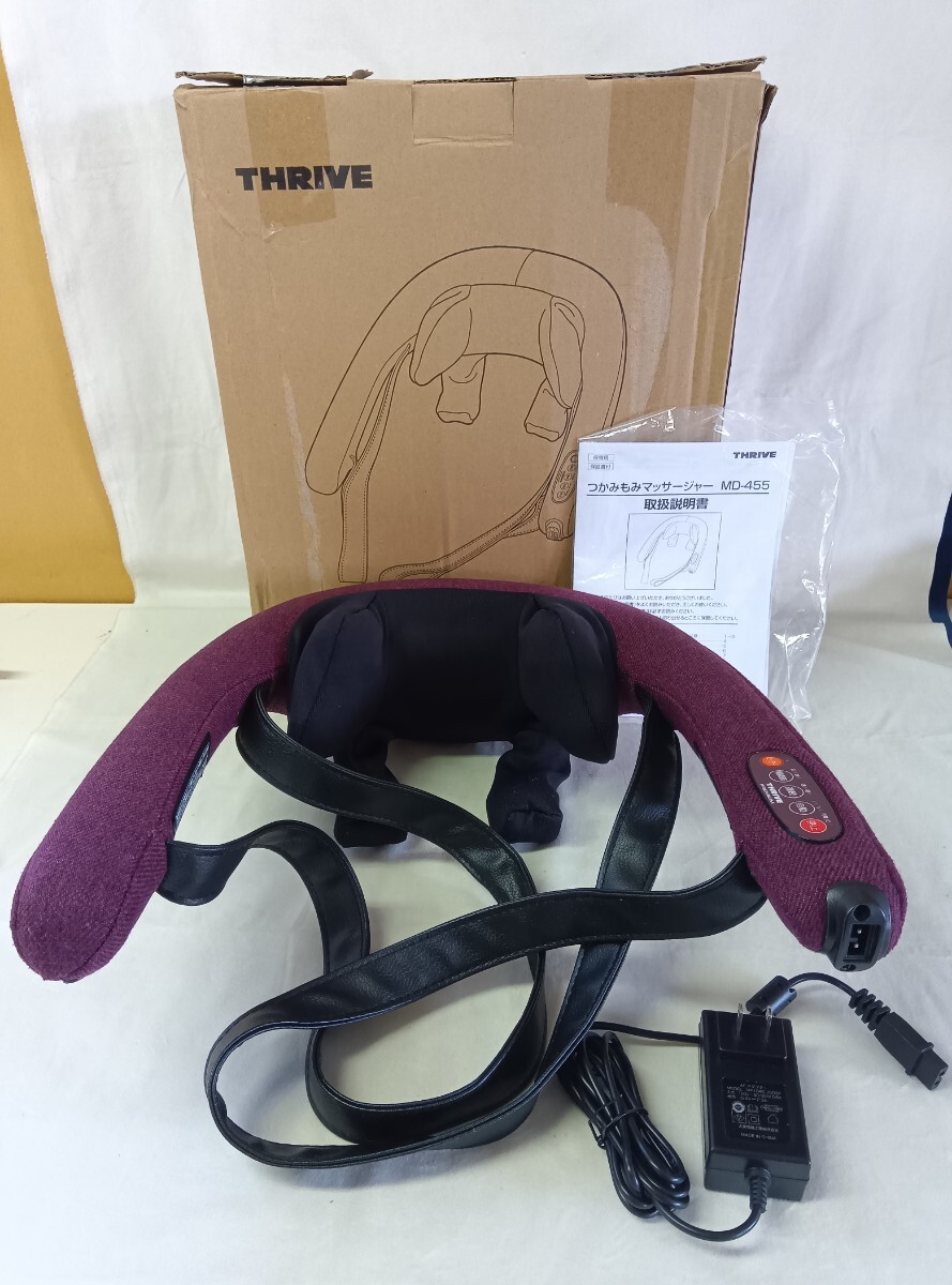 Yahoo!オークション - THRIVE スライブ つかみもみマッサージャー MD-4...