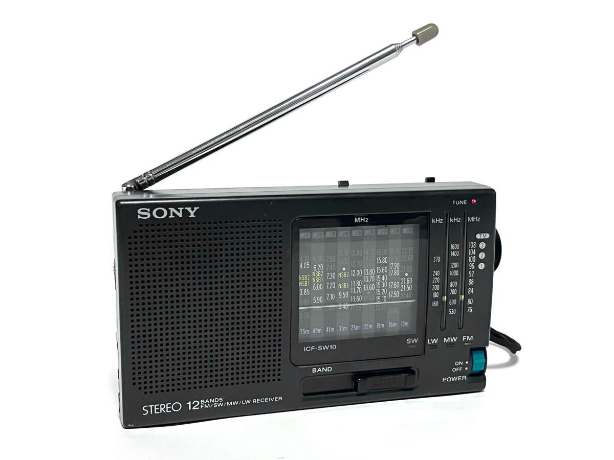 Yahoo!オークション - 昭和レトロ SONY 12バンド FM SW MW LW ラジオ ...