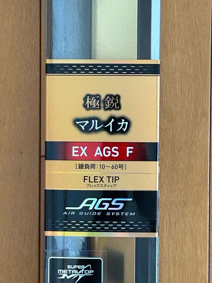 Yahoo!オークション - ダイワ 極鋭 マルイカ EX AGS F