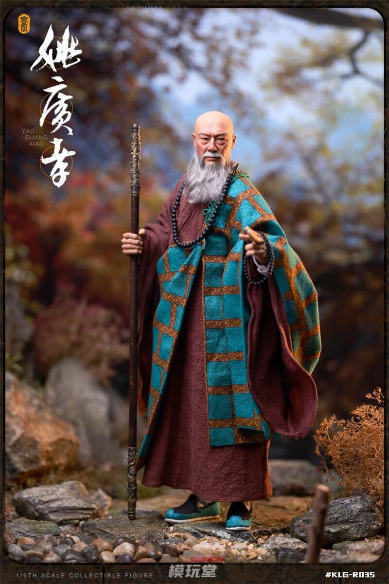 Yahoo!オークション - 空霊閣 1/6 姚広孝 未開封新品 KLG-R035 永楽帝...