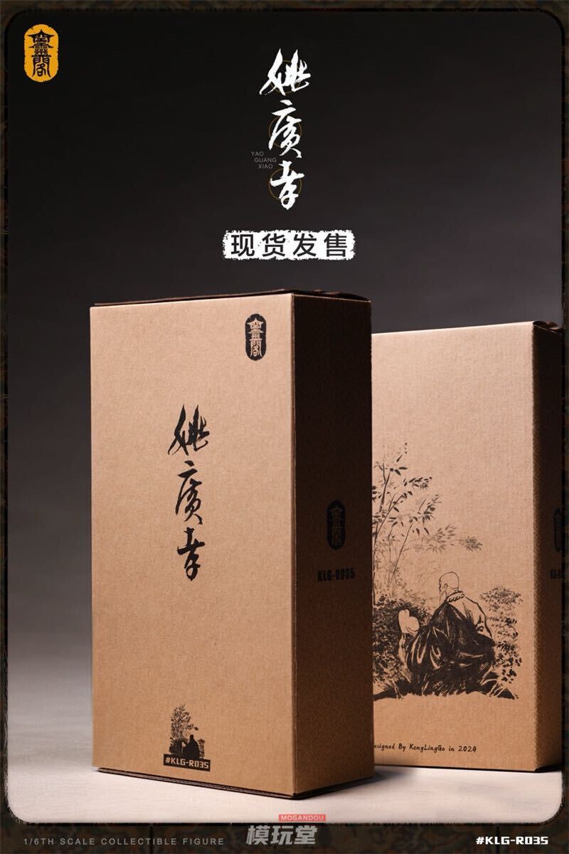 Yahoo!オークション - 空霊閣 1/6 姚広孝 未開封新品 KLG-R035 永楽帝...