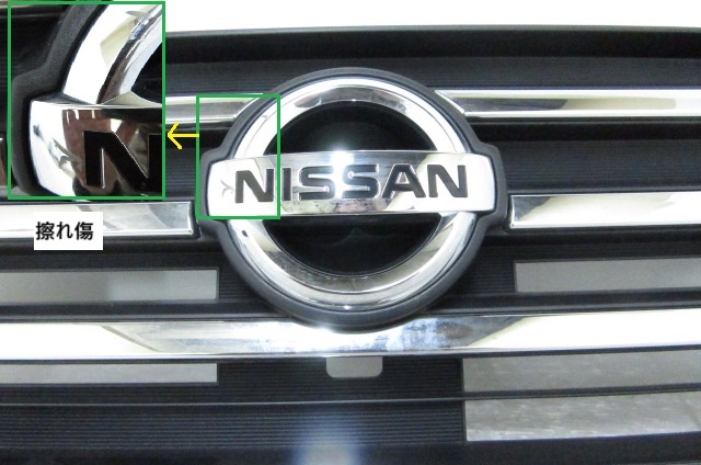 Yahoo!オークション - CS9057E デイズルークス B21A 後期 フロントグリ...