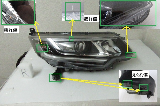 Yahoo!オークション - CS9118M えぐれ傷 フリード GB5 GB6 GB7 GB8 右...