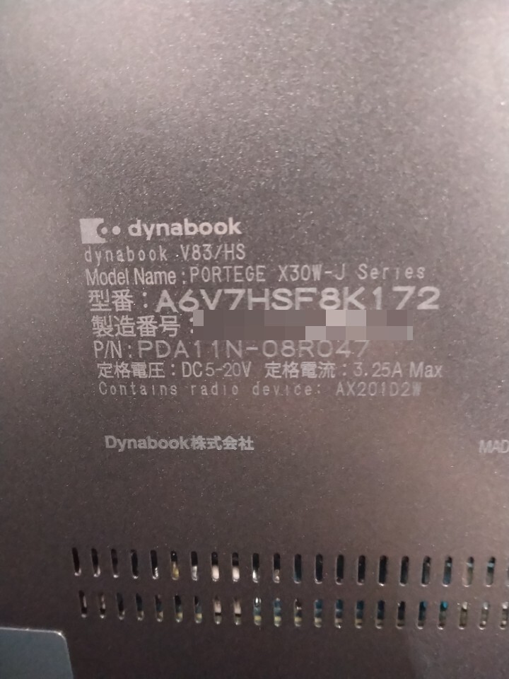 Yahoo!オークション - dynabook V83/HS PORTEGE X30W-J Series 第11世...