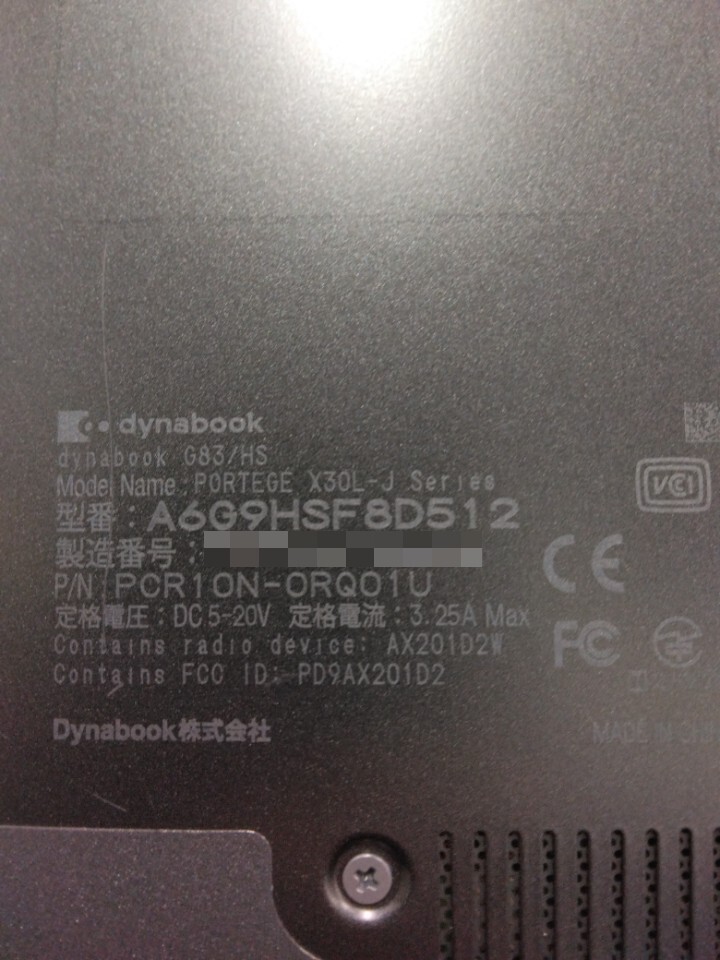 Yahoo!オークション - dynabook G83/HS PORTEGE X30L-J Series 第11世...