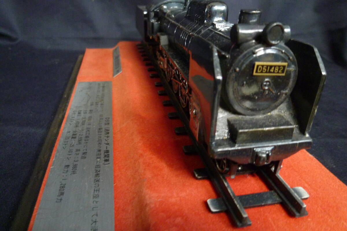サヨウナラ 国鉄D51型蒸気機関車 1/70模型 デゴイチ ケース付き 過熱テンダー機関車 昭和レトロ アンティーク(その他)｜売買されたオークション情報、yahooの商品情報をアーカイブ公開 ...