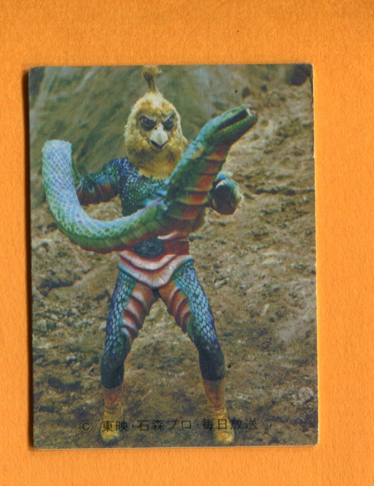 Yahoo!オークション - 旧カルビー仮面ライダーカード No406 KR18