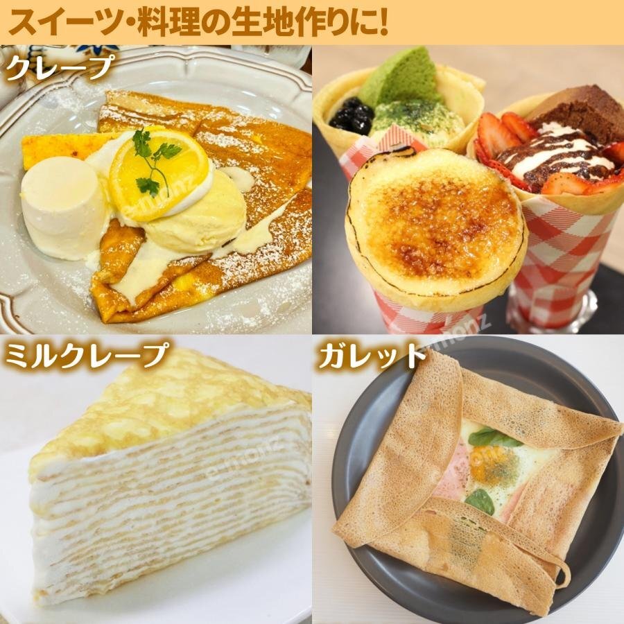 Yahoo!オークション - クレープメーカー 業務用 トンボ スパテラ カス...