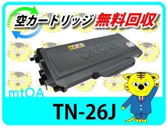 Yahoo!オークション - ブラザー用 リサイクルトナー TN-26J HL-2140/HL...