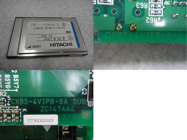 Yahoo!オークション - マ3185)・保証有 日立 CX8000/9000IP S用 CX8S-4...