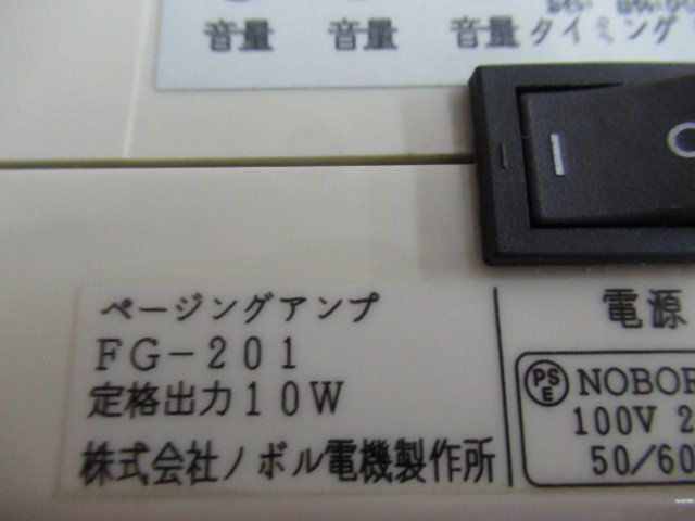 Yahoo!オークション - Ω保証有 ZK2 3984) FG-201 Noboru ノボル 壁掛...