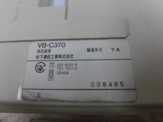 Yahoo!オークション - Ω ZB2 5744 保証有 Panasonic VB-C370 接続装置...