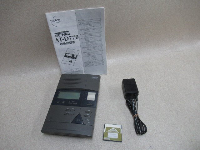 Yahoo!オークション - Ω ZO2 10224 保証有 タカコム AT-D770 留守番電...