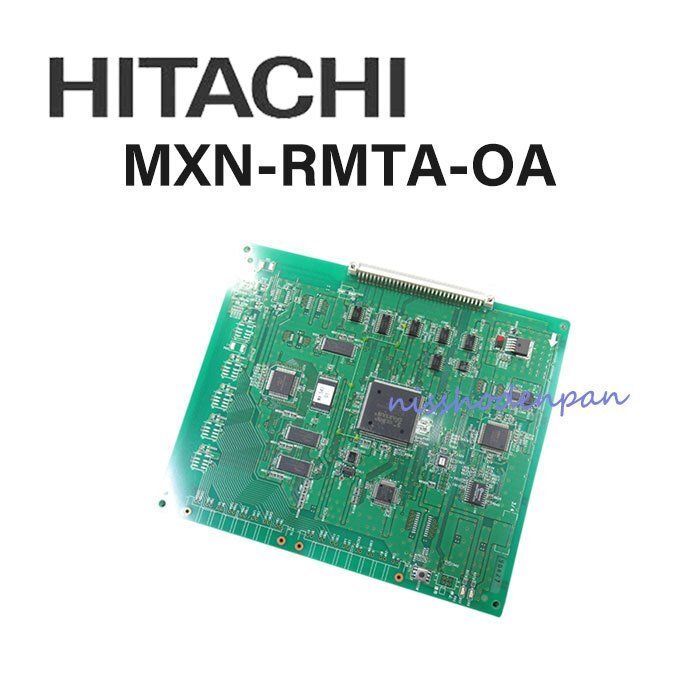 Yahoo!オークション - MXN-RMTA-OA 日立/HITACHI MX900IP 遠隔保守ユ...