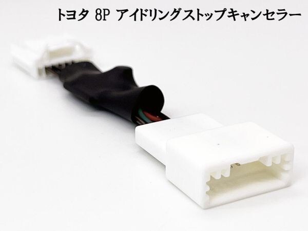 Yahoo!オークション - PRX4-NSP130_B- 【1361_B- ポルテ スペイド NCP1...